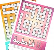 Resources – The Tasbih Project