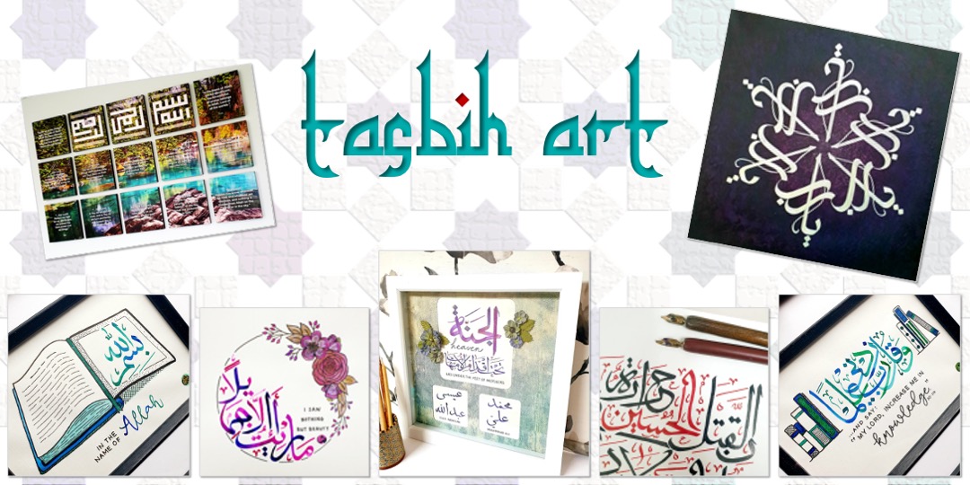 The Tasbih Project