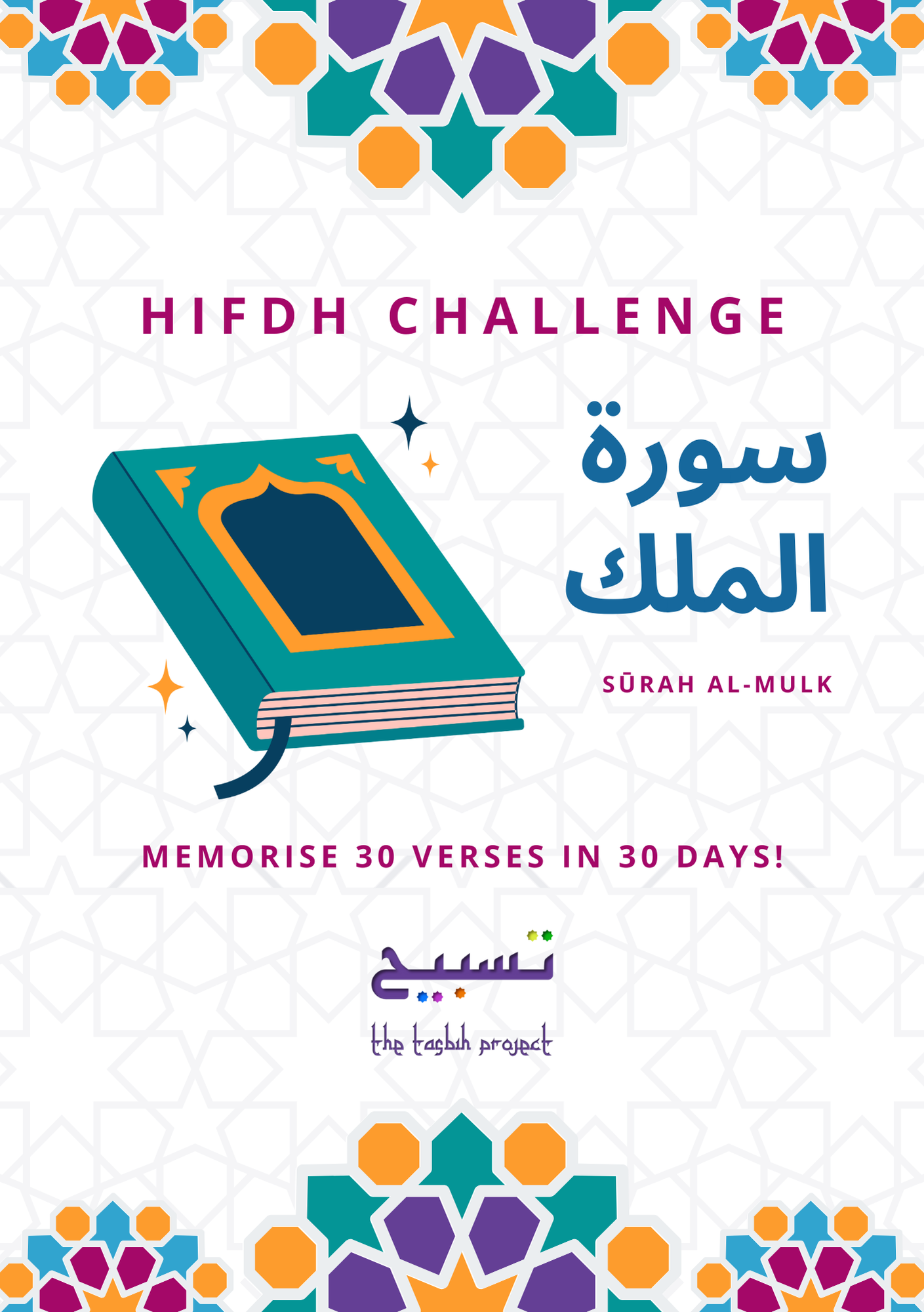 Resources – The Tasbih Project